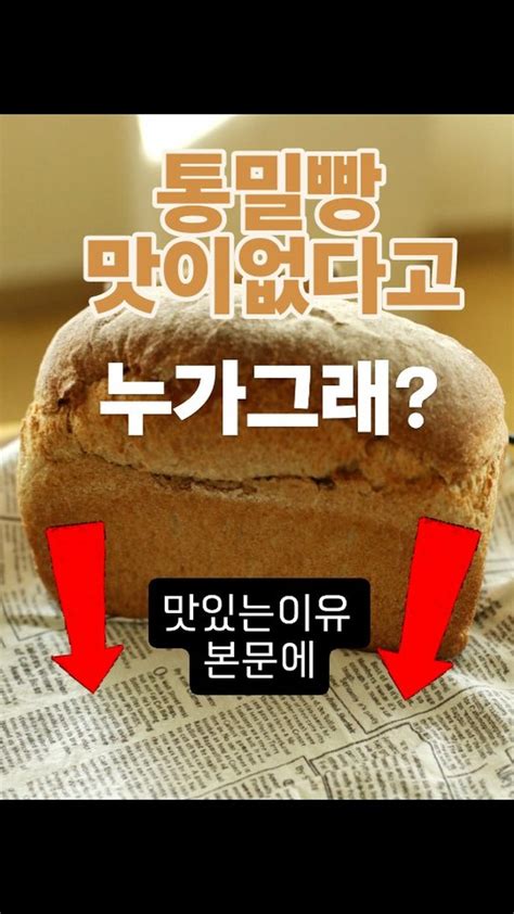 이효정 Dalbakeryofficial • Instagram Photos And Videos