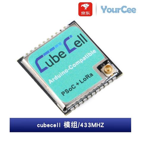 LoRa Module ASR LoRaWAN AT Transparent Transmission Integrated SX CubeCell Module