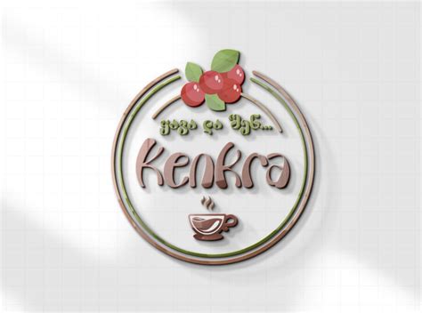 ლოგოს დამზადება