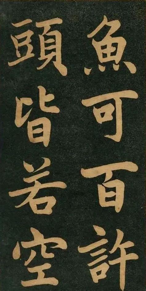 曾国藩官居一品，被称为圣人，他的书法刚健婀娜，是清朝的典范