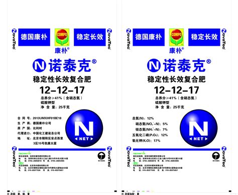 德国康朴公司诺泰克稳定性长效复合肥 广而告之 191农资人 农技社区服务平台 触屏版