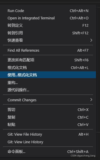 vscode 格式化文档 换行 或 不换行 vscode setting json配置类名属性换行 csdn博客