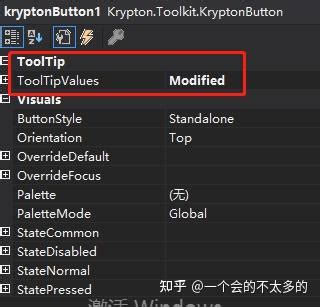 C Krypton控件使用方法详解 第一讲 kryptonButton 知乎