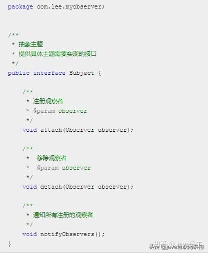 设计模式之观察者模式，事件机制的底层原理全面解析（建议收藏） 知乎