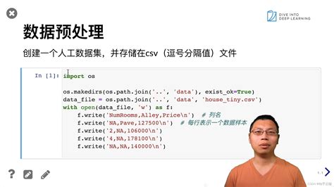 p1 p5 动手学深度学习 pytorch 李沐版，粗浅的笔记 downlo cuda csdn博客
