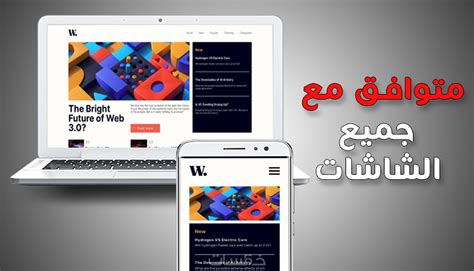 تصميم موقع الكتروني فرونت اند front end خمسات
