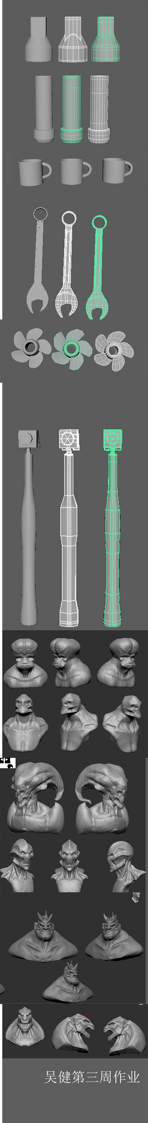 第三周作业 作业 DCG学院
