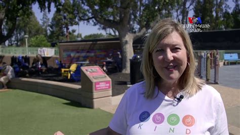 Հատուկ խաղահրապարակ՝ առանձնահատուկ երեխաների համար Youtube