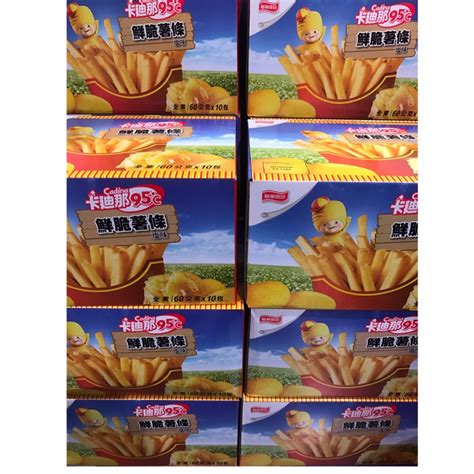 卡迪那95度c鮮脆薯條60g10包入 蝦皮購物