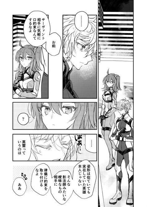 カドアナが好きだなという漫画 蜜子の漫画