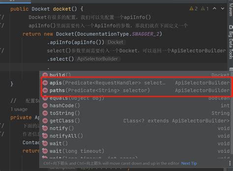 Springboot集成swagger Csdn博客