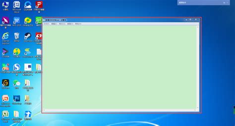 Win7电脑窗口颜色怎么设置成护眼色？简单几步就能搞定！极速下载