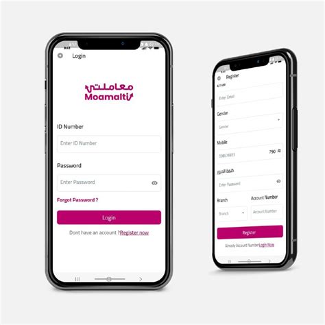 GitHub ManarMatarya Hackathon Project An Application That Was Completed During The Hackathon