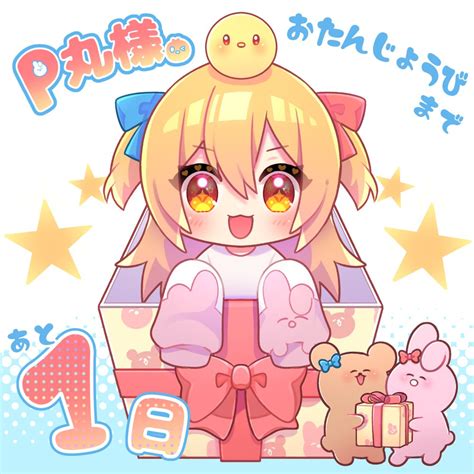 Pmaru Sama Indie Virtual Youtuber Drawn By Ayaritsuki1129 Danbooru