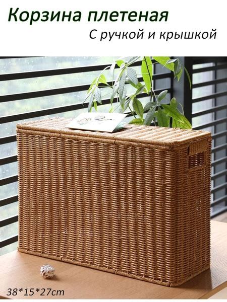 Корзина для хранения 38 х 15 х 27 купить C доставкой на Ozon по низкой цене 1804099318