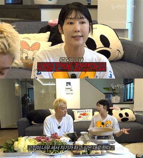 사유리 아들 10일 만에 유치원 퇴소 숙제 거부 논란 재조명 인사픽뷰