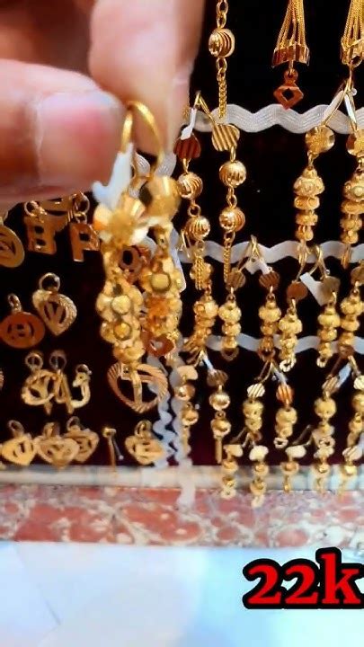 স্বর্ণের কানের দুল Youtube