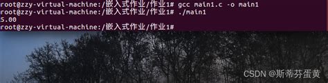 Ubuntu系统使用gcc和makefile编译c程序以及windows系统下编译c程序ubuntu Gcc 交叉编译 Windows可执行