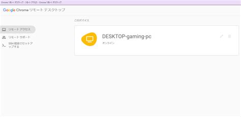 初心者向けDockerでPython環境構築を解説Step Dockerのインストール及び起動