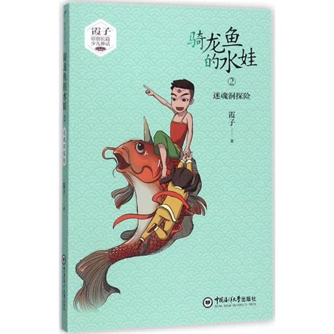 余映潮文言课文教学实录及点评 虎窝淘