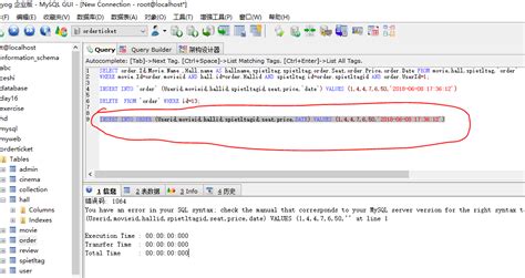 解决：you Have An Error In Your Sql Syntax Check The Manual That Corresponds To Your Mysql 程序员大本营