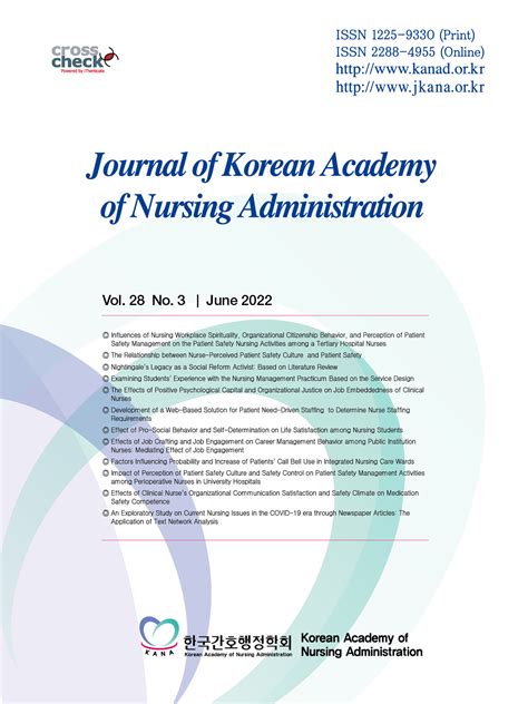임상간호사의 조직 의사소통 만족과 안전분위기가 투약안전 역량에 미치는 영향 간호행정학회지 한국간호행정학회 논문 Dbpia