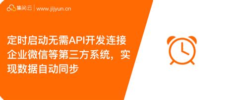 Api 定时启动无需代码连接抖音的方法 个人文章 Segmentfault 思否 Api 定时启动无需代码连接抖音的方法 个人文章 Segmentfault 思否