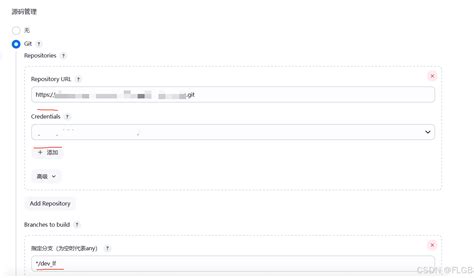 jenkins 自动打包项目镜像部署到服务器 （前端项目） jenkins自动拉取代码 上传到指定服务器并运行 我应该怎么配置 怎么实现