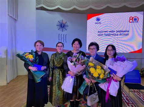 Клиникийн профессор цол хүртлээ Эмгэг судлалын үндэсний төв