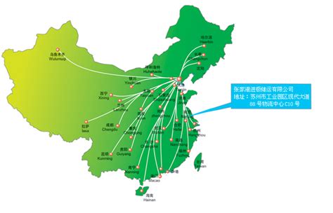 天津进极运输有限公司