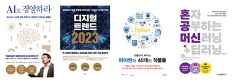 인공지능 전문가 양성을 위한 온라인 부트캠프 동남권 Ict 이노베이션스퀘어 확산사업 공모전 대외활동 링커리어