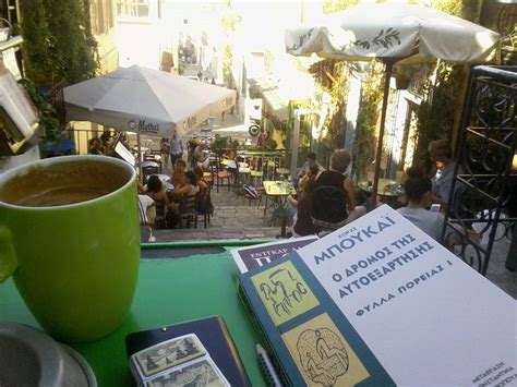 Η τέχνη είναι αποκάλυψη Η Φαιδρα Μια κοπελα μοναχικη Με δυο τεραστια ματια