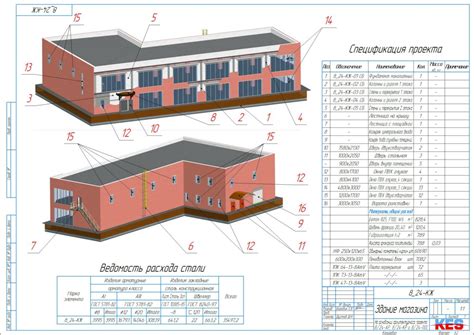 Магазин 2 х этажный 41 21х23 14 высотой 8 9 Чертежи 3d Модели