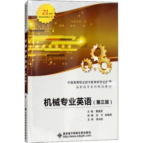 计算机操作系统刘晓建 岳国华正版书籍新华书店旗舰店文轩官网西安电子科技大学出版社 虎窝淘