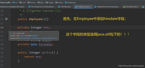 jdbc入门十一：jdbc中的date日期的处理方式；（包括读取和更新）and（这是一个零散的知识点，较重要！） jdbc date csdn博客
