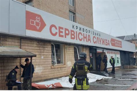 У Криворізькому сервісному центрі стався вибух деталі Перший Криворізький