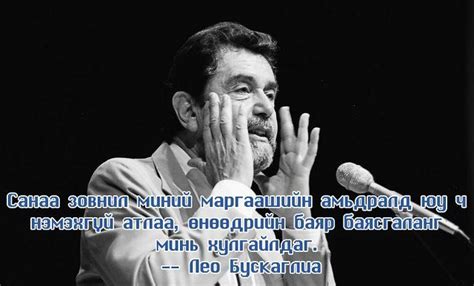 Ухаарал амжилтын тухай мэргэн үгс Micg Marketing Investment Consulting Group Flickr