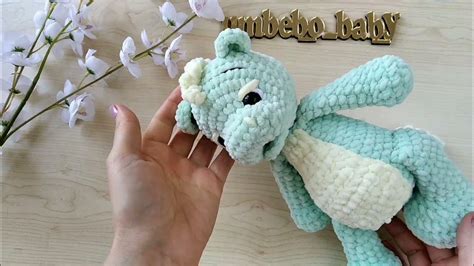 Дракоша крючком 1 часть Youtube