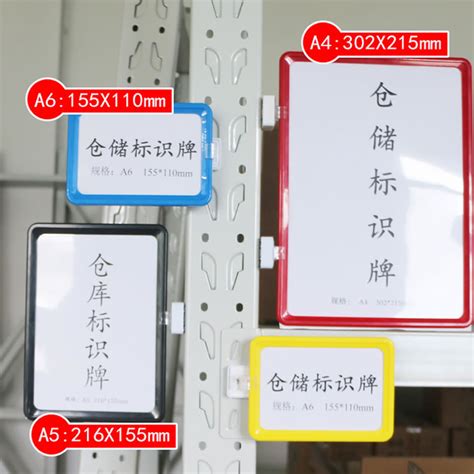 食品库房标识标签内容 散装食品标签标识 食品外包装标识内容 第12页 大山谷图库