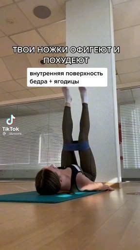 [Видео] «Пин от пользователя Aru Ka на доске Быстрое сохранение в 2022 г Тренировка для