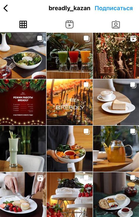 ТОП 11 трендов визуала в Инстаграм 2023