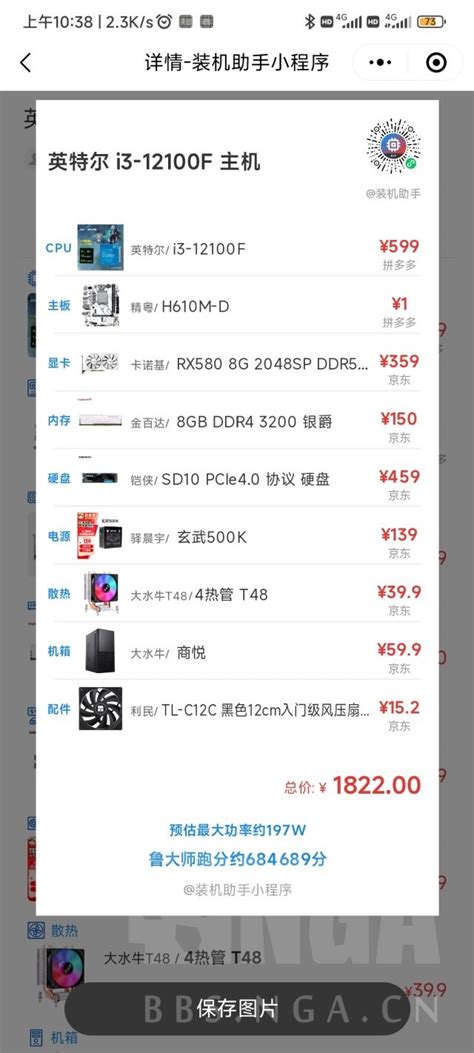 大神们帮忙弄个配置 NGA玩家社区