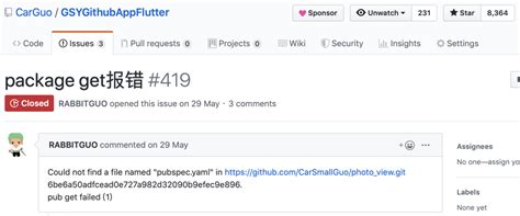 十七实用技巧与填坑二 GitBook