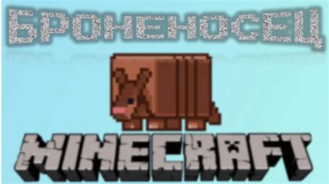 Как сделать плавильную печь в Майнкрафт