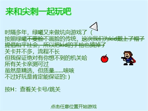 坑向跑酷 编程小伙 侯老师编程网站 codinghou cn Scratch编程教程与创作社区