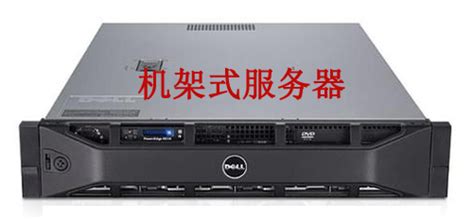 塔式服务器是什么？与机架式服务器有什么区别？ Web前端1989 博客园