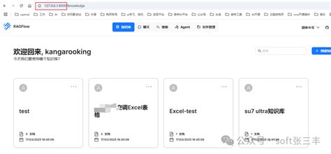 【开源】dify ragflow强强联合：知识库精准度飙升，pdf表格秒变结构化数据！ ragflow dify csdn博客
