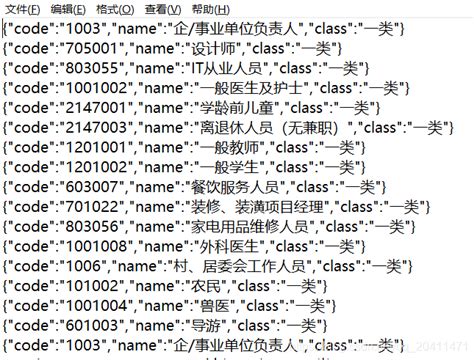 微信小程序上传exce csv json文件到数据库 小程序上传数据库文件格式 csdn博客