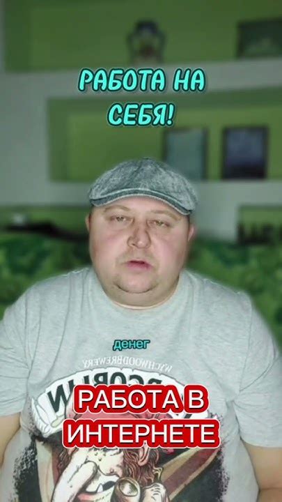 Работа на дому заработоконлайн удаленнаяработа бизнесонлайн заработоквинтернете Youtube