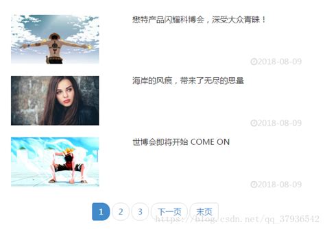 Bootstrap Paginator分页（前后端实现）bootstrap Paginator Css下载 Csdn博客